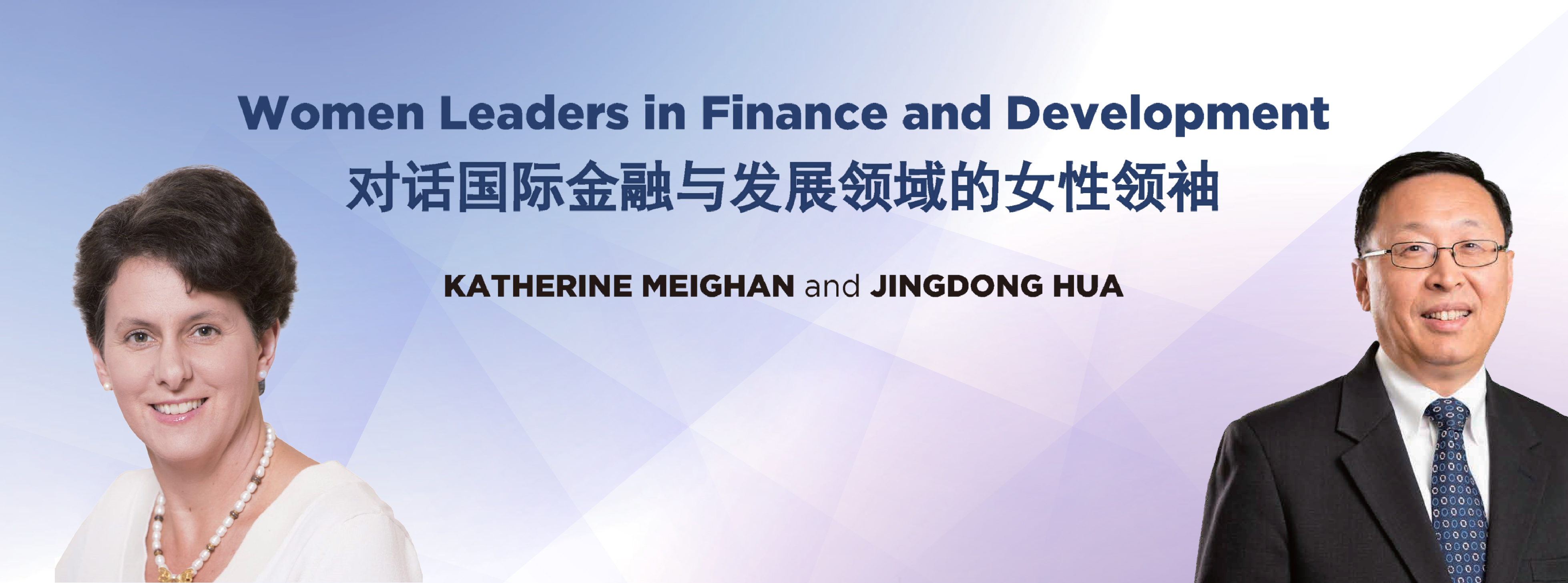 Katherine Meighan: Leading with Yes | NYU Shanghai