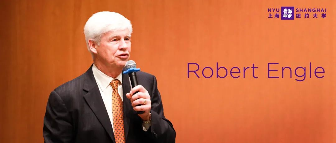 诺贝尔经济学奖得主、上纽大VINS联席所长荣获“成思危全球奖” | 上海纽约大学