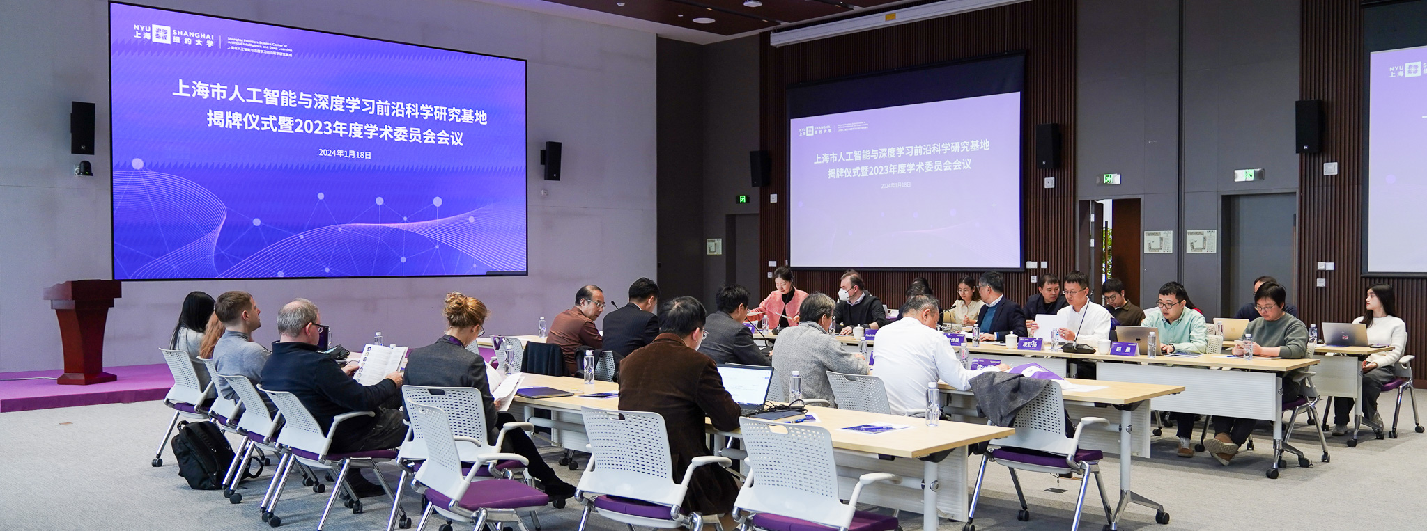 New Center Launched for Frontiers Science in AI & Deep Learning | NYU ...