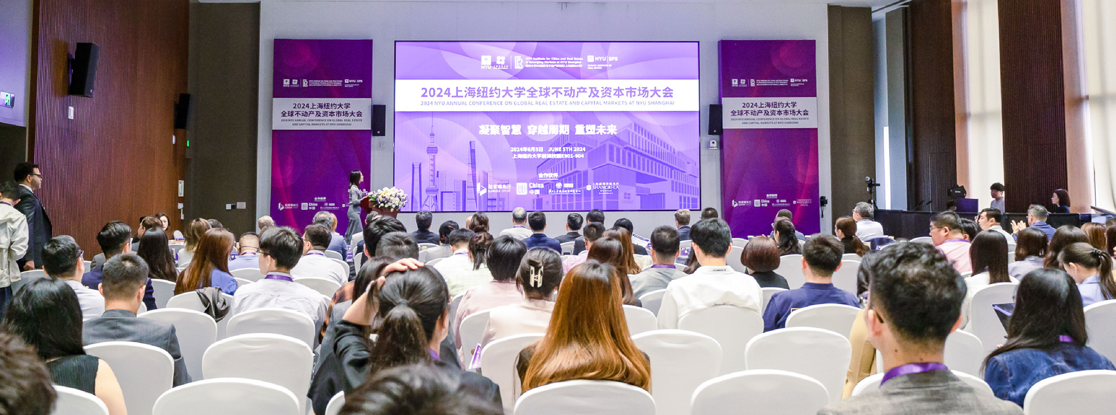 NYU Shanghai Launches New Real Estate Institute and Hosts Inaugural ...