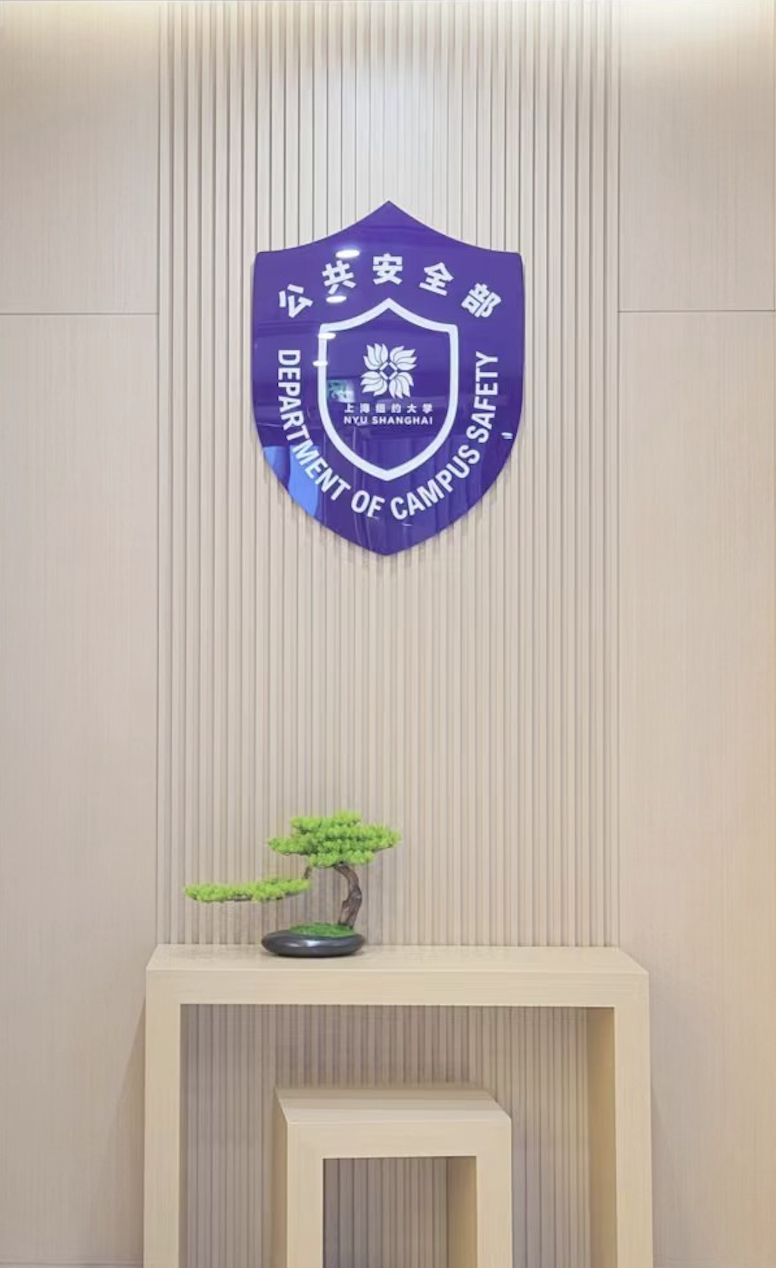NYUCard | NYU Shanghai