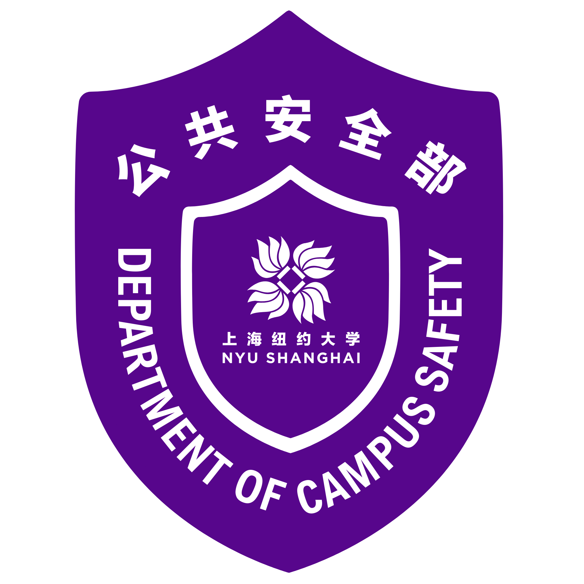 Campus Safety | NYU Shanghai